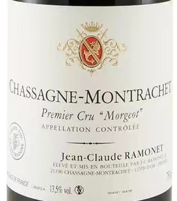 Domaine Ramonet Morgeot Rouge, Chassagne-Montrachet Premier Cru, France ...